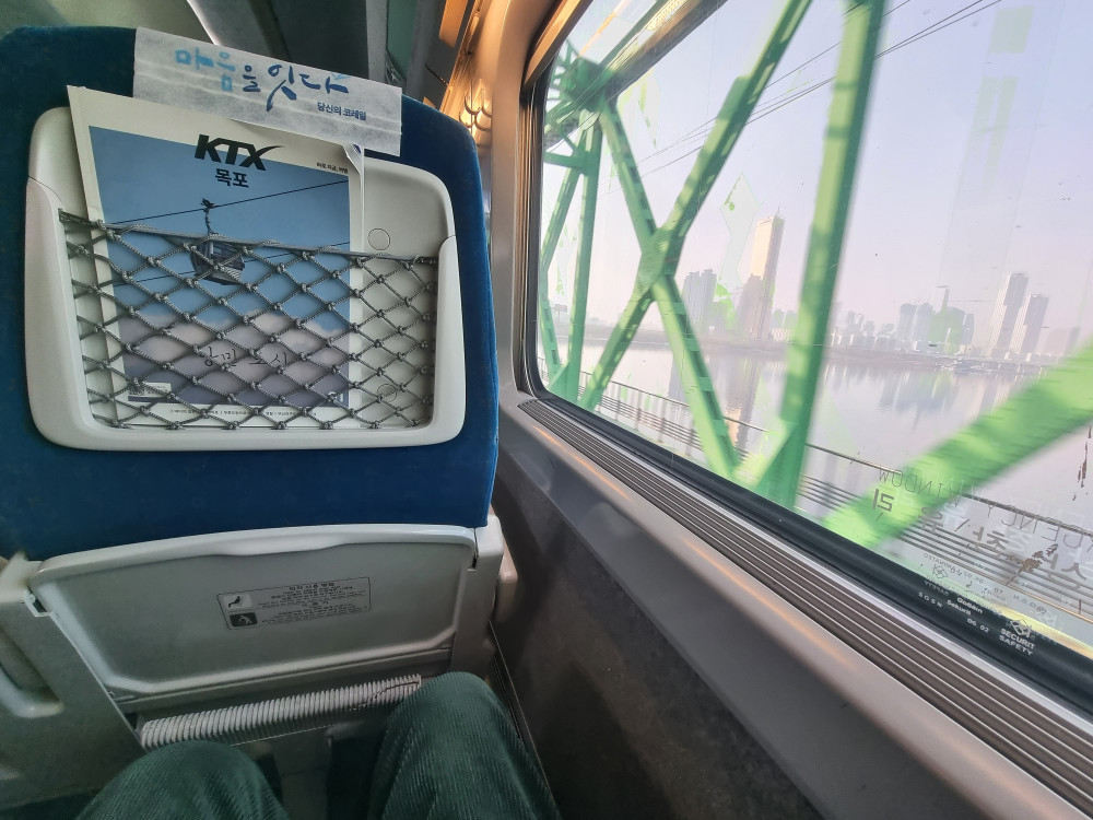 KTX 5호차 : 상식닷컴 - sangseek.com